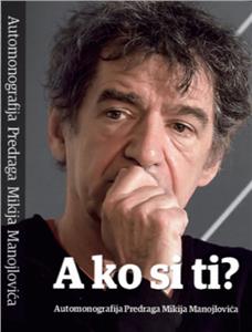 A ko si ti? Automonografija Predraga Mikija Manojlovića