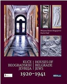 Kuće beogradskih Jevreja 1920-1941