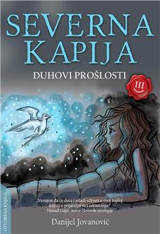 Severna kapija 1: Duhovi prošlosti