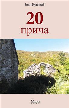 20 priča