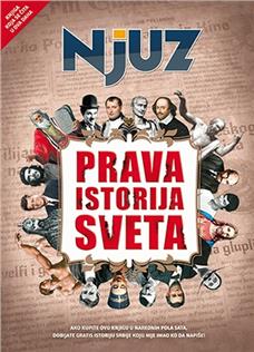Prava istorija sveta Njuz.net