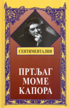 Sentimentalni prtljag Mome Kapora - Intervjui