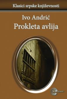 Prokleta avlija