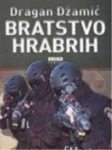 Bratstvo hrabrih