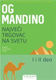 Najveći trgovac na svetu I i II