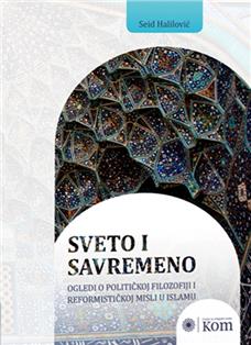 Sveto i savremeno