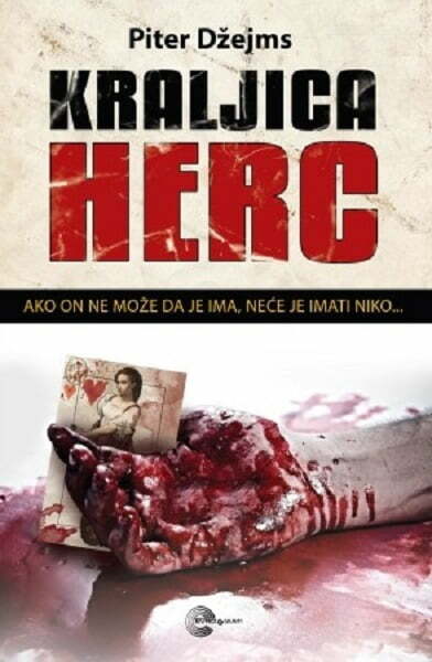 Kraljica herc – Piter Džejms