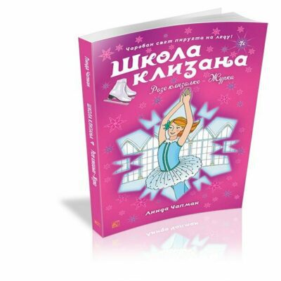 Škola klizanja 4: Roze klizaljke – Žurka Linda Čapman