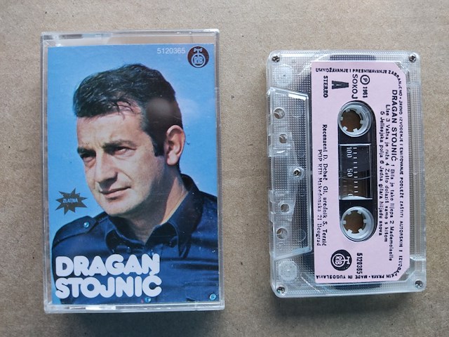Dragan Stojnić ‎– Dragan Stojnić - mint stanje