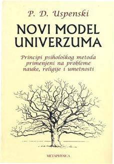 Novi model univerzuma