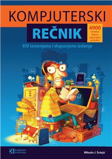 Kompjuterski rečnik (XV izdanje )