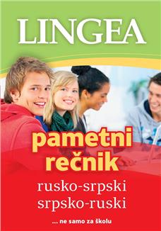 Rusko-srpski i srpsko-ruski pametni rečnik