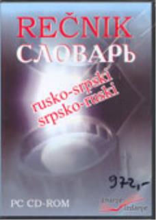 Rusko-srpski srpsko-ruski rečnik