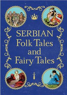 Serbian folk tales and fairy tales