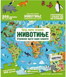 Putuj, nauči i istraži: životinje