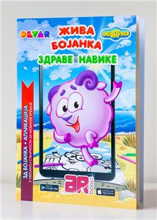 4D bojanka: Zdrave navike