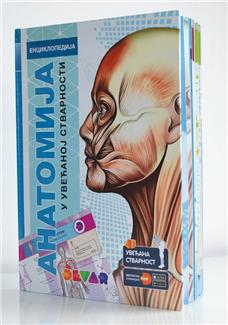 4D enciklopedija: Anatomija