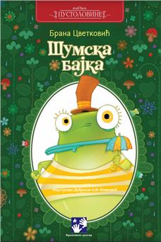 Šumska bajka