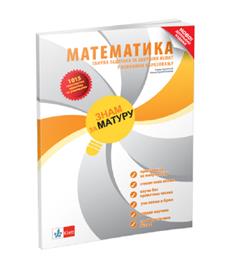 Znam za maturu - Zbirka zadataka za završni ispit iz matematike