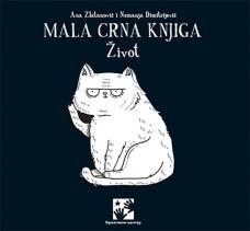 Mala crna knjiga - Život