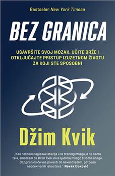 Bez granica