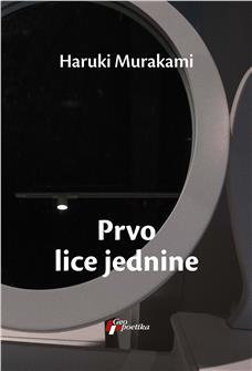 Prvo lice jednine