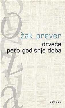 Drveće; Peto godišnje doba