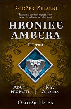 Hronike Ambera – III tom: Aduti propasti/Krv Ambera/Obeležje Haosa