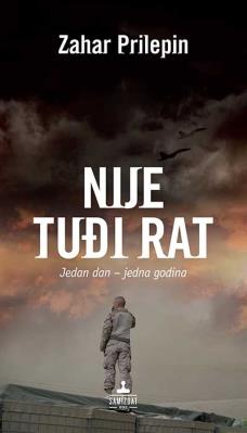 Nije tuđi rat: jedan dan - jedna godina