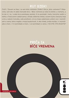 Priča za biće vremena