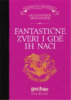 Fantastične zveri i gde ih naći *Hogvortska biblioteka