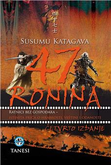 47 ronina