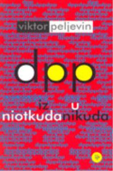 DPP iz niotkuda u nikuda