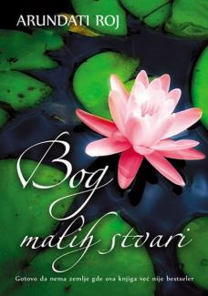 Bog malih stvari