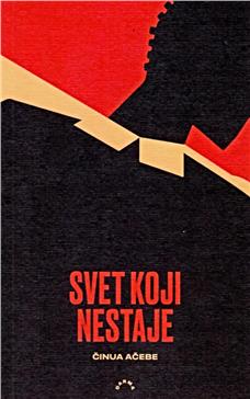 Svet koji nestaje