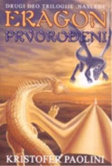 Eragon prvorođeni - II deo ciklusa Nasleđe