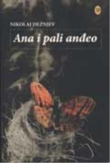 Ana i pali anđeo