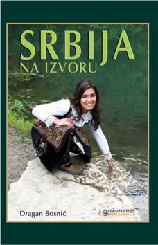 Srbija na izvoru (Srpski)