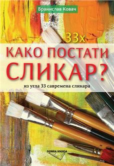 33 x Kako postati slikar?