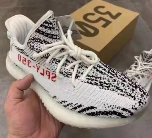 Adidas YEEZY Boost 350 V2 zebra 2017 Release