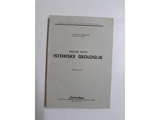 Kratak kurs istorijske geologije, Kosta Petković