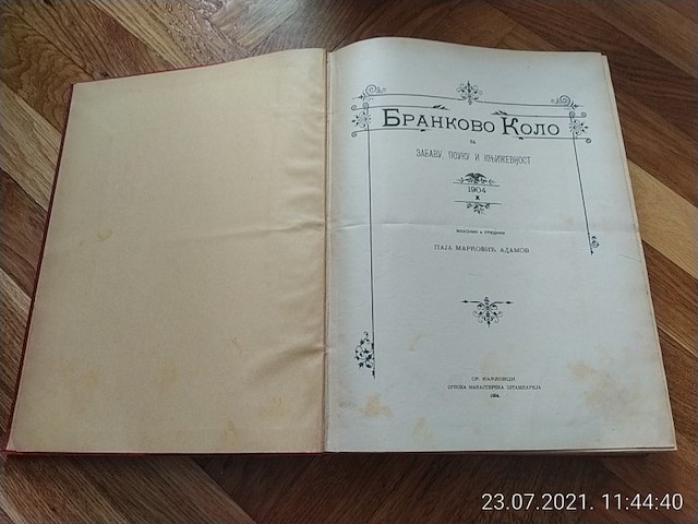 BRANKOVO KOLO, 1904. GODINA