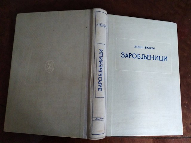 Ivo Vojnović sabrana dela I ,Pjesme pripovijetke 1939