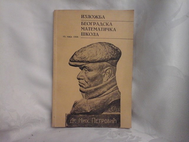 Izložba Beogradska matematička škola 10 maj 1968