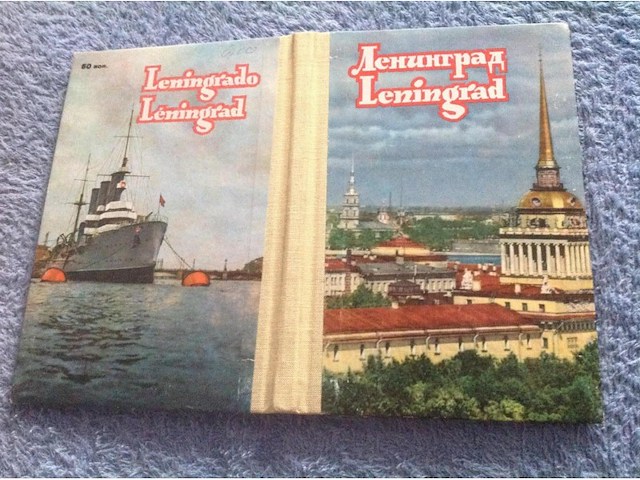 Prospekt Lenjingrad u 35 slika
