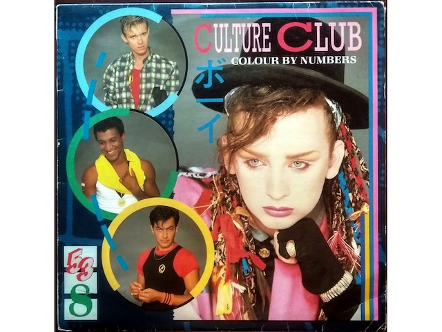 LPS Culture Club - Colour By Numbers