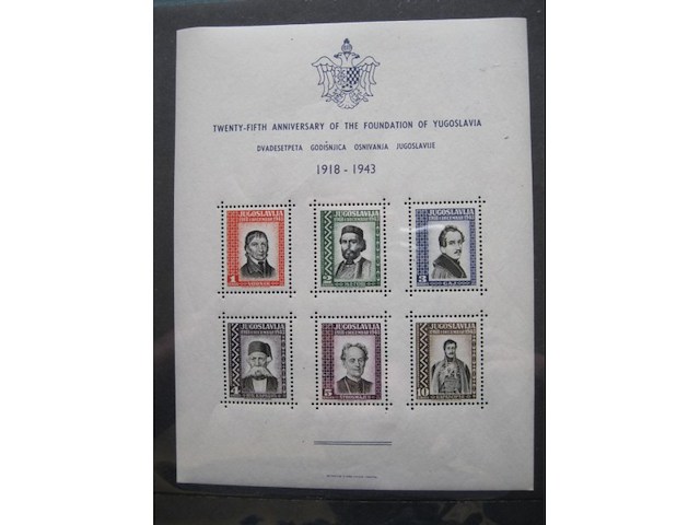 1943. Okupacija - Londonsko izdanje Blok br 1 MNH