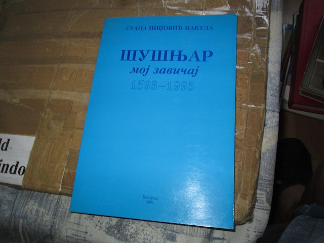 Šušnjar moj zavičaj 1593-1995. Nidžovic-Džakula