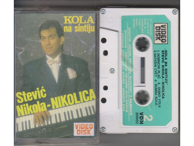 STEVIĆ NIKOLA KOLA NA SINTIJU / kolekcionarski `90