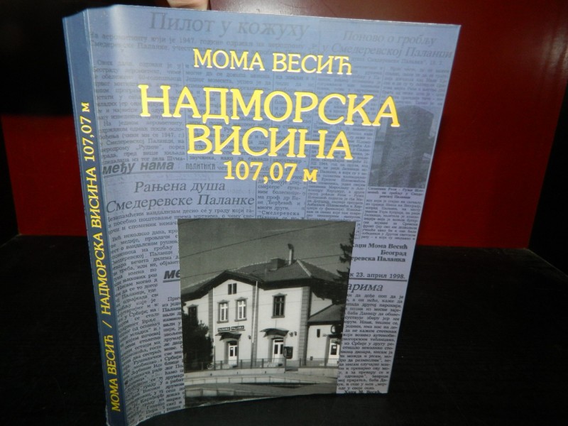 Nadmorska visina 107,07 - Smed. Palanka 1950-2008
